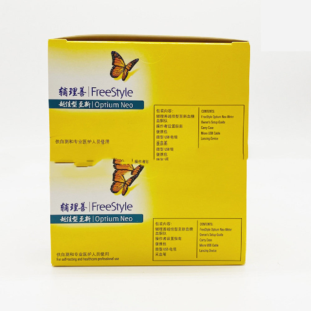 New Blood Glucose and Ketone Detector – Sociable Weaver Nest